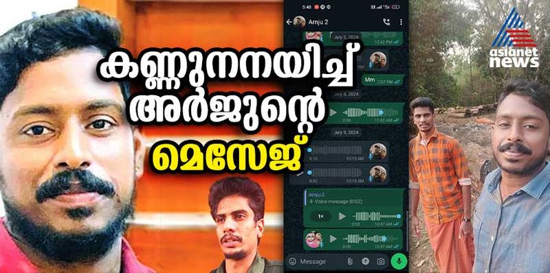 Arjun's truck found 'ഒറ്റക്ക് പോകുന്നതാ നല്ലത്, എനിക്കെന്നെ മാത്രം ...