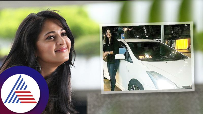 Once Actress Anushka Shetty Gifted Costly Car to Her Driver | ಲೋನ್ ಕಟ್ಟಲಾಗದೇ ಕಾರನ್ನೇ ಕಳೆದುಕೊಂಡ ...