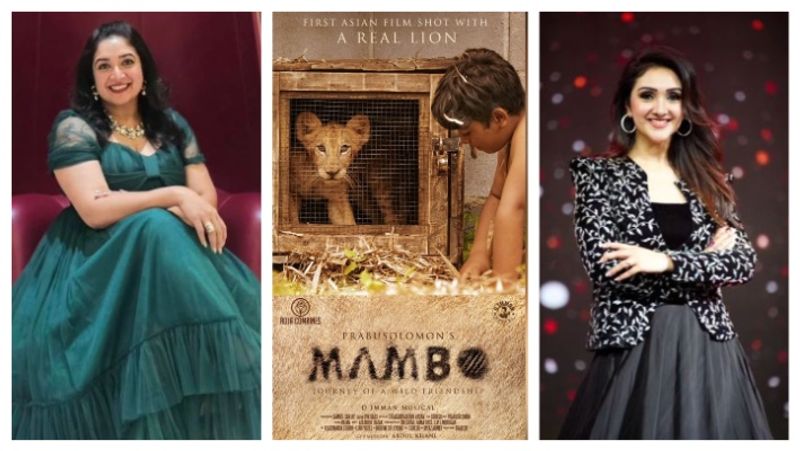 Vijay Sri Hari Debut Mambo: ஹீரோவாக அறிமுகமாகும் விஜய் ஸ்ரீ ஹரி வனிதாவின் சகோதரிகள் வாழ்த்து ...