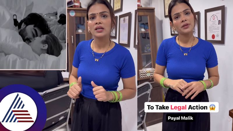 Arman Malik wife Payal Malik files defamation case: ಬಿಗ್ ಬಾಸ್ ಮನೆ ...