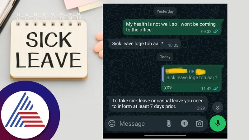 Inform 7 days advance if you want to take sick leave ಬಾಸ್ ಮೆಸೇಜ್‌ ವೈರಲ್ ...