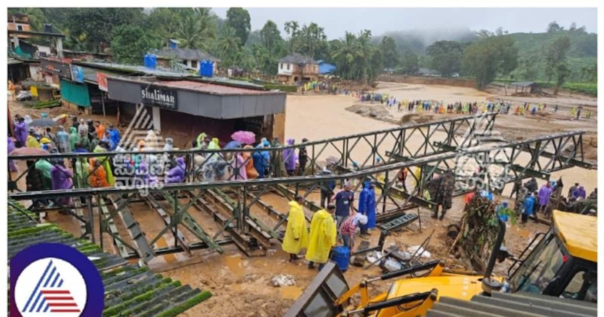 Wayanad Landslide Death Toll Update 200ರ ಗಡಿ ದಾಟಿದ ಸಾವಿನ ಸಂಖ್ಯೆ, ಭಾರೀ ... Wayanad Landslide Death Toll Update 200ರ ಗಡಿ ದಾಟಿದ ಸಾವಿನ ಸಂಖ್ಯೆ, ಭಾರೀ ...