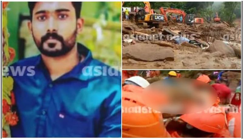 ലൈവില്‍ കണ്ടത് ജസ്റ്റിന്‍റെ മൃതദേഹമെന്ന് സംശയം; വിദേശത്ത് നിന്നെത്തി ...