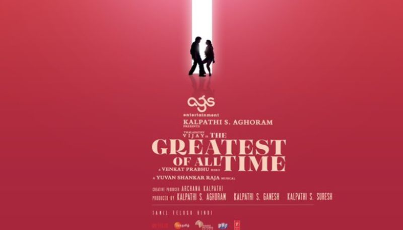 விசில் போட்டாச்சு.. மெலடி கேட்டாச்சு.. அப்போ அடுத்து என்ன? GOAT 3rd ...