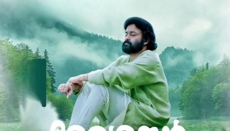 mohanlal movie Devadoothan re release box office: 24 വർഷം മുൻപ് വ ...