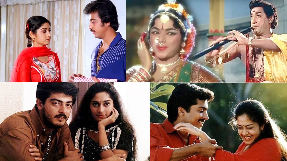 Top 5 Iconic Pairs of Tamil Cinema : கமல் ஸ்ரீதேவி முதல் சூர்யா ஜோதிகா ...
