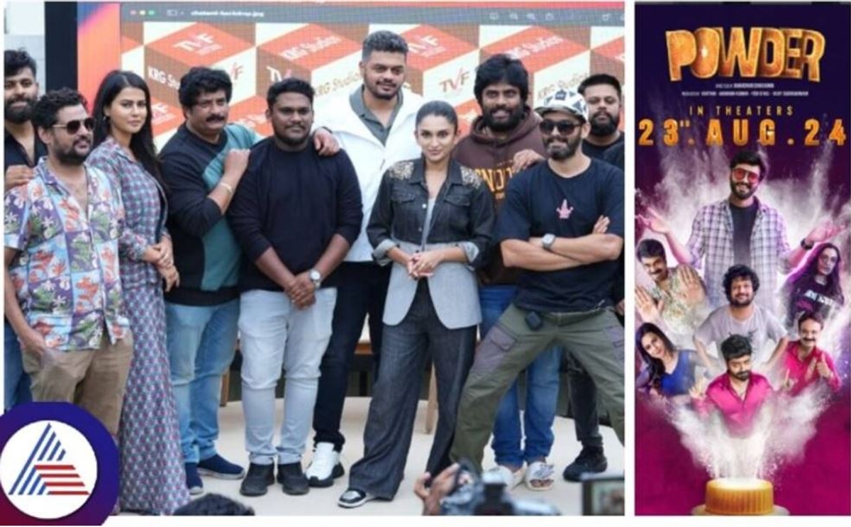 Sandalwood actor Diganth ಪೌಡರ್ ಡಬ್ಬ ಹಿಡ್ಕೊಂಡು ಏನ್ ಮಾಡ್ತಿದಾರೆ, ಟ್ರೇಲರ್ ...