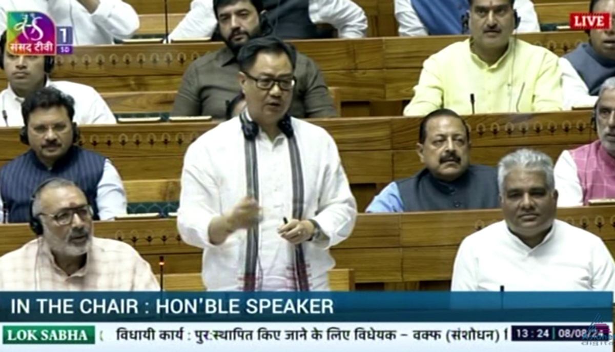 Waqf board law amendment bill as per recommendation of Sachar Committee ...