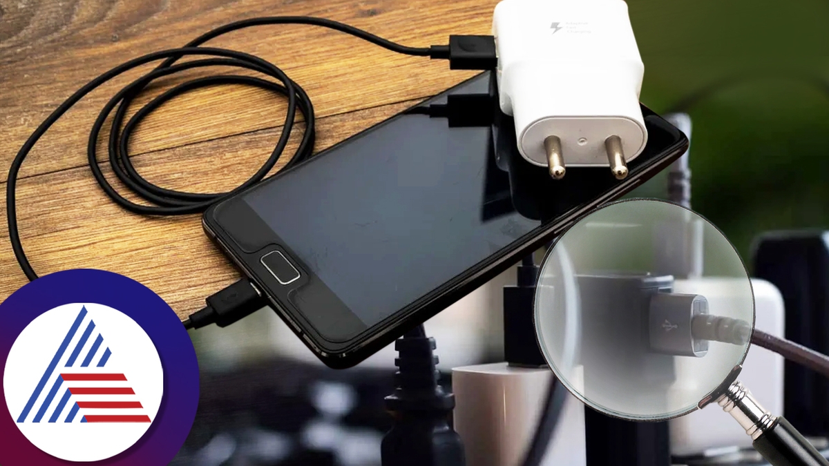 How to find out Duplicate and Original Charger ನಿಮ್ಮ ಫೋನ್ ಚಾರ್ಜರ್ ...