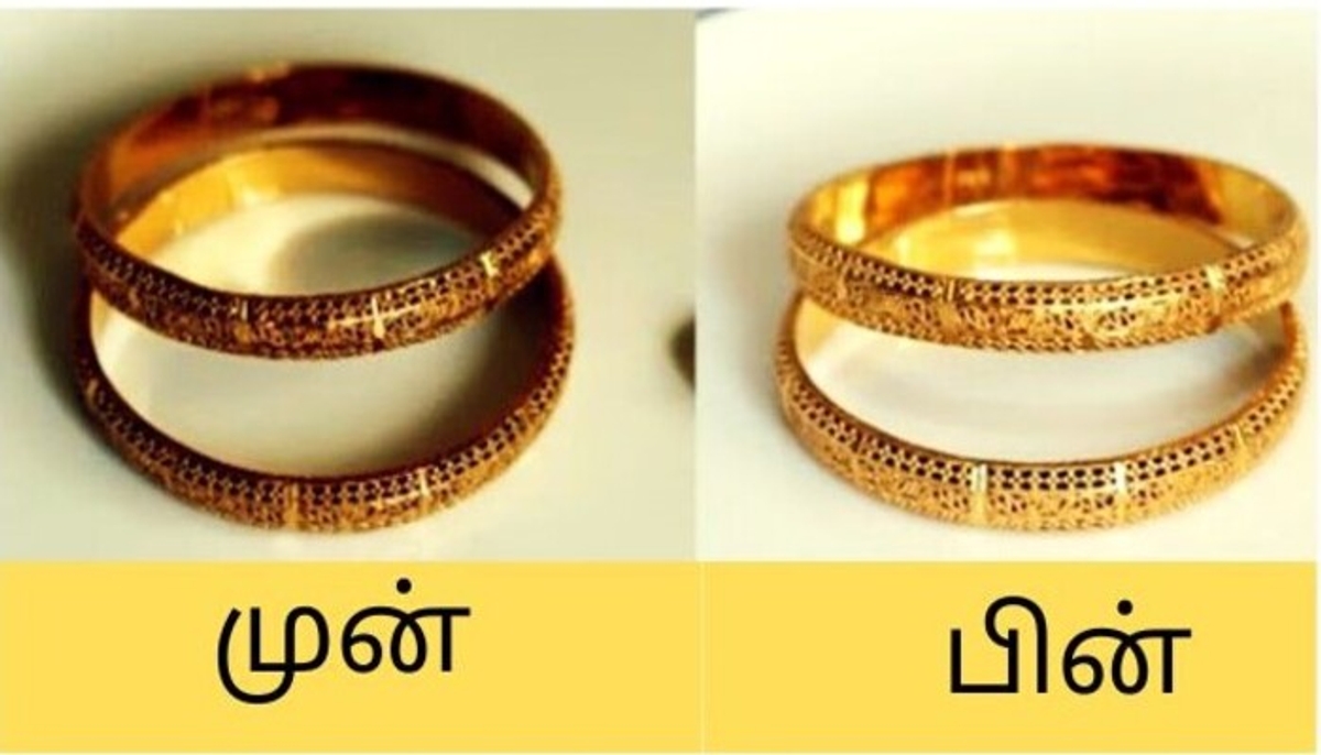 Gold Jewellery Cleaning Tips in tamil : 1 பைசா செலவில்லாமல் வீட்டில் ...