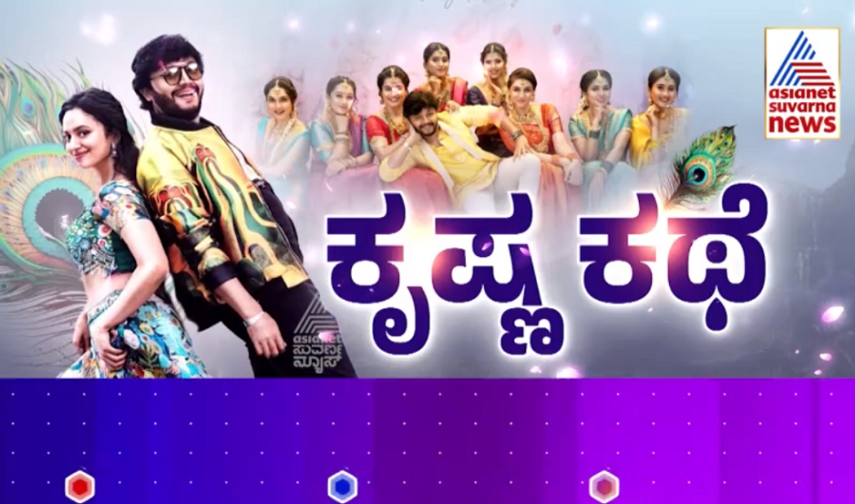 Mungaru Maleಯಂತೆ ಮತ್ತೊಂದು ಹಿಟ್ ಕೊಡ್ತಾರಾ Golden Star Ganesh?: ಏಷ್ಯಾನೆಟ್ ...