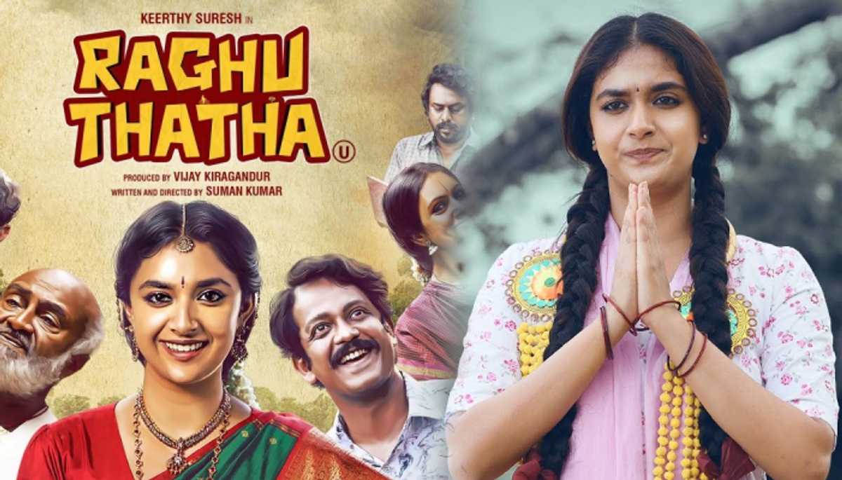 Raghu Thatha Collection Report : பாக்ஸ் ஆபிஸில் டம்மி பீஸ் ஆகிப்போன ...