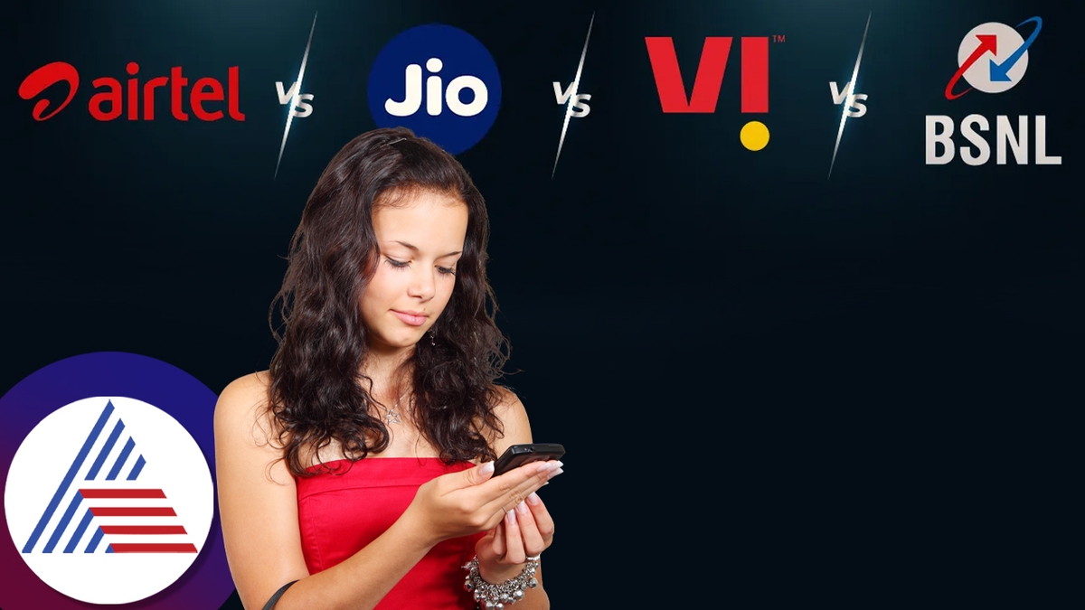 Jio vs Airtel vs BSNL vs Vi 249 rupees recharge planನಲ್ಲಿ ಯಾವ telecom ...