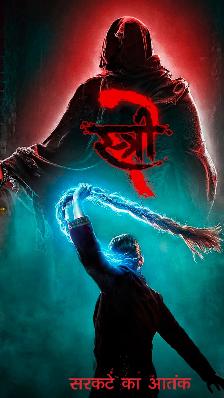 Stree 2 Day 4 Collection: 'स्त्री 2' की सुनामी, BO पर हुई 200 करोड़ पार ...