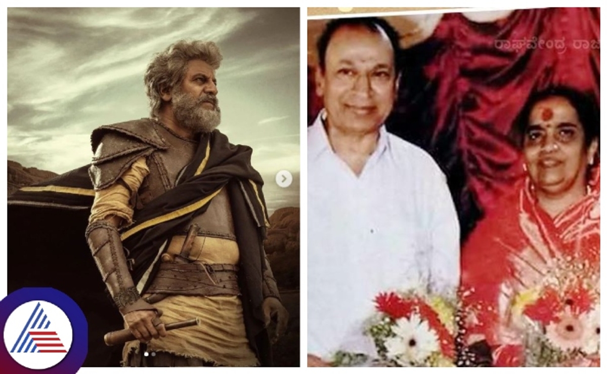 ಕೈ ತುಂಬ ಇದ್ದೋನೆ ಯೋಗಿ ಕಡೆವರೆಗು ಬೇಡೋನೆ ಜೋಗಿ ಸದ್ಯ ಟ್ರೆಂಡಿಂಗ್ ಆಗ್ತಿರೋದು ಯಾಕೆ: Shiva Rajkumar Jogi ...