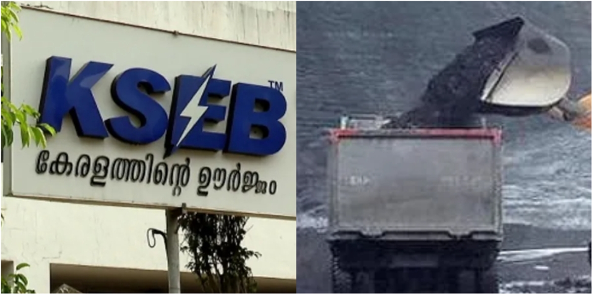 Call Linkage Of 500 MW For Kerala For The First Time In State History As Part Of Shakti B IV ...