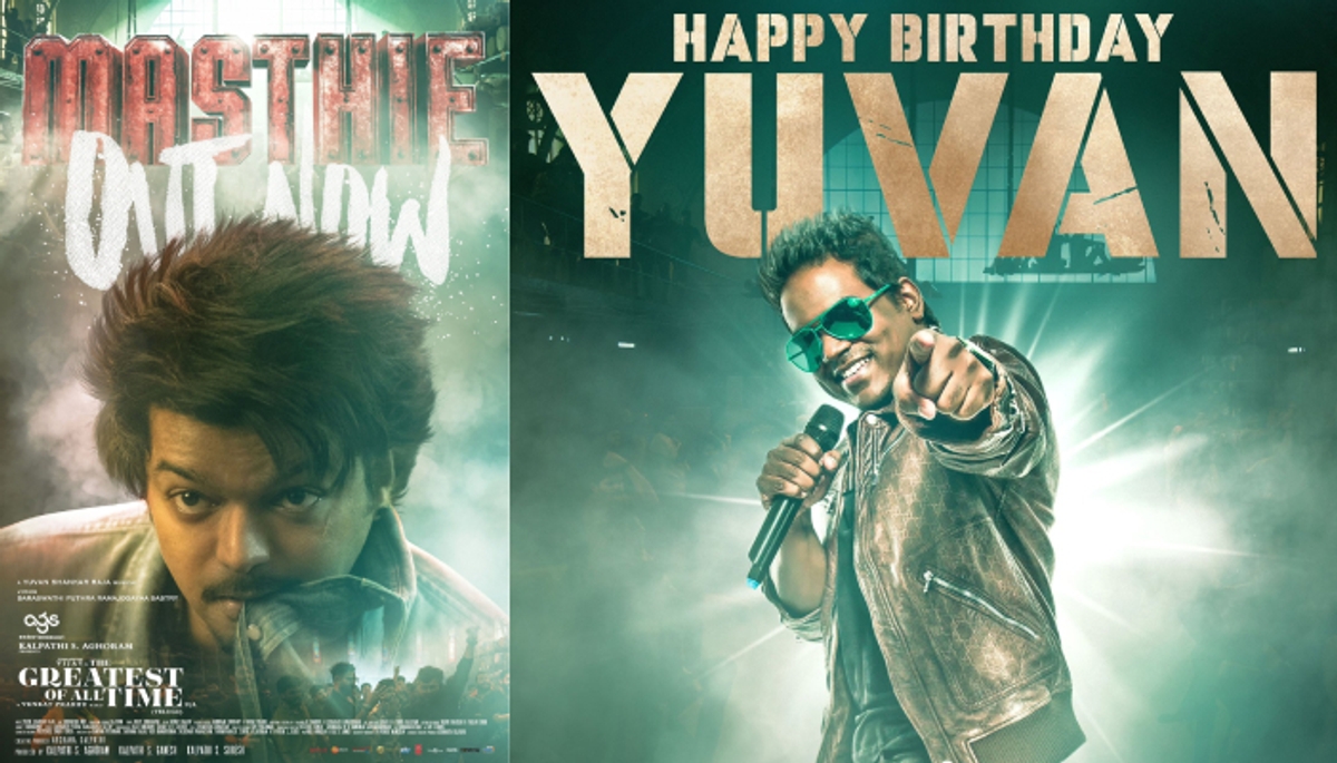 GOAT 4th Single : அப்போ த்ரிஷா இல்லையா? சோலோவாக அசத்தும் தளபதி - GOAT ...