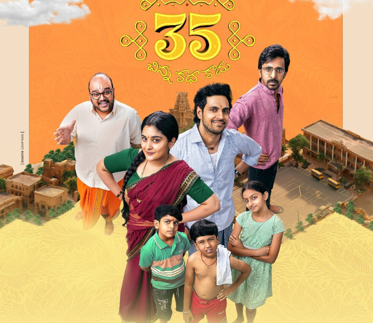 `35 చిన్న కథ కాదు` మూవీ రివ్యూ, రేటింగ్‌ | 35 Chinna Katha Kaadu Movie ...