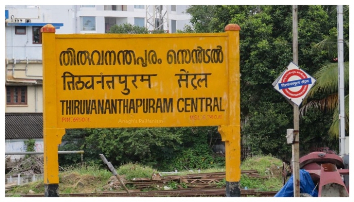 Thiruvananthapuram railway stations Nemom and Kochuveli renamed for ...