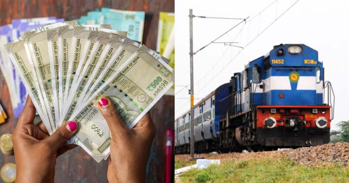 Indian Railways Cash Limit: Know how much cash you can carry on trains ... Indian Railways Cash Limit: Know how much cash you can carry on trains ...