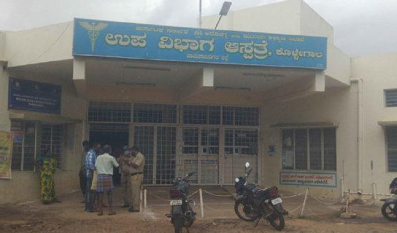Chamarajanagar: ಕೊಳ್ಳೇಗಾಲ ಸರ್ಕಾರಿ ಆಸ್ಪತ್ರೆಗೆ ರಾಜ್ಯದಲ್ಲಿ ಏಳನೇ ಸ್ಥಾನ ...