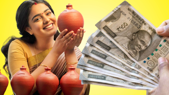 பெண்களுக்கான சிறந்த 5 சேமிப்பு திட்டங்கள்! நல்ல வருமானம் கிடைக்கும் ...