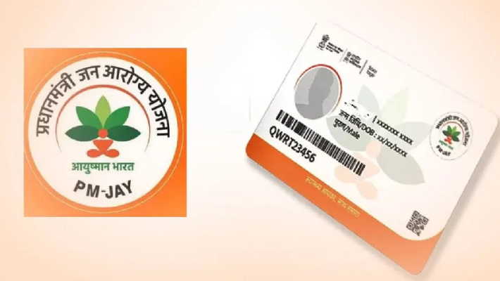 Ayushman Bharat Card: Who can apply, what are the benefits? All you ...