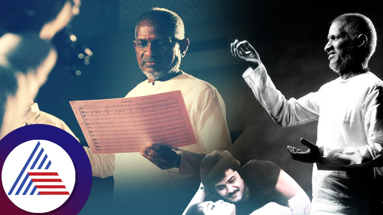 Ilayaraja Music Composition: ಮಾಜಿ ಪ್ರೇಯಸಿ ಗುಂಗಲ್ಲೇ ಈ ಹಾಡು ಬರೆದ್ರಾ? | Maniratnam Directed Kannada ...