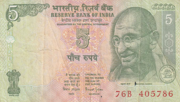 5 Rupees note: பழைய ரூ.5 நோட்டு இருக்கா? ரூ. 21 லட்சம் உங்களுக்காக ...