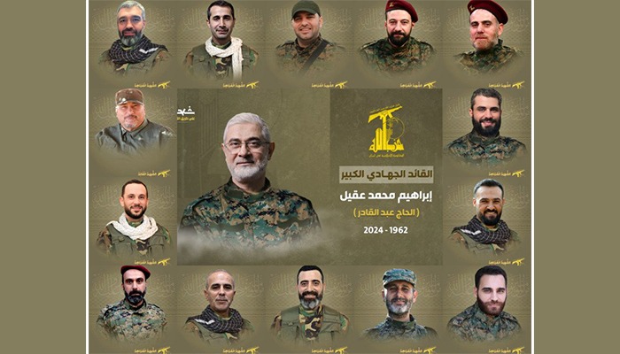Hezbollah confirms death of top commander Ibrahim Aqil, 14 other ...