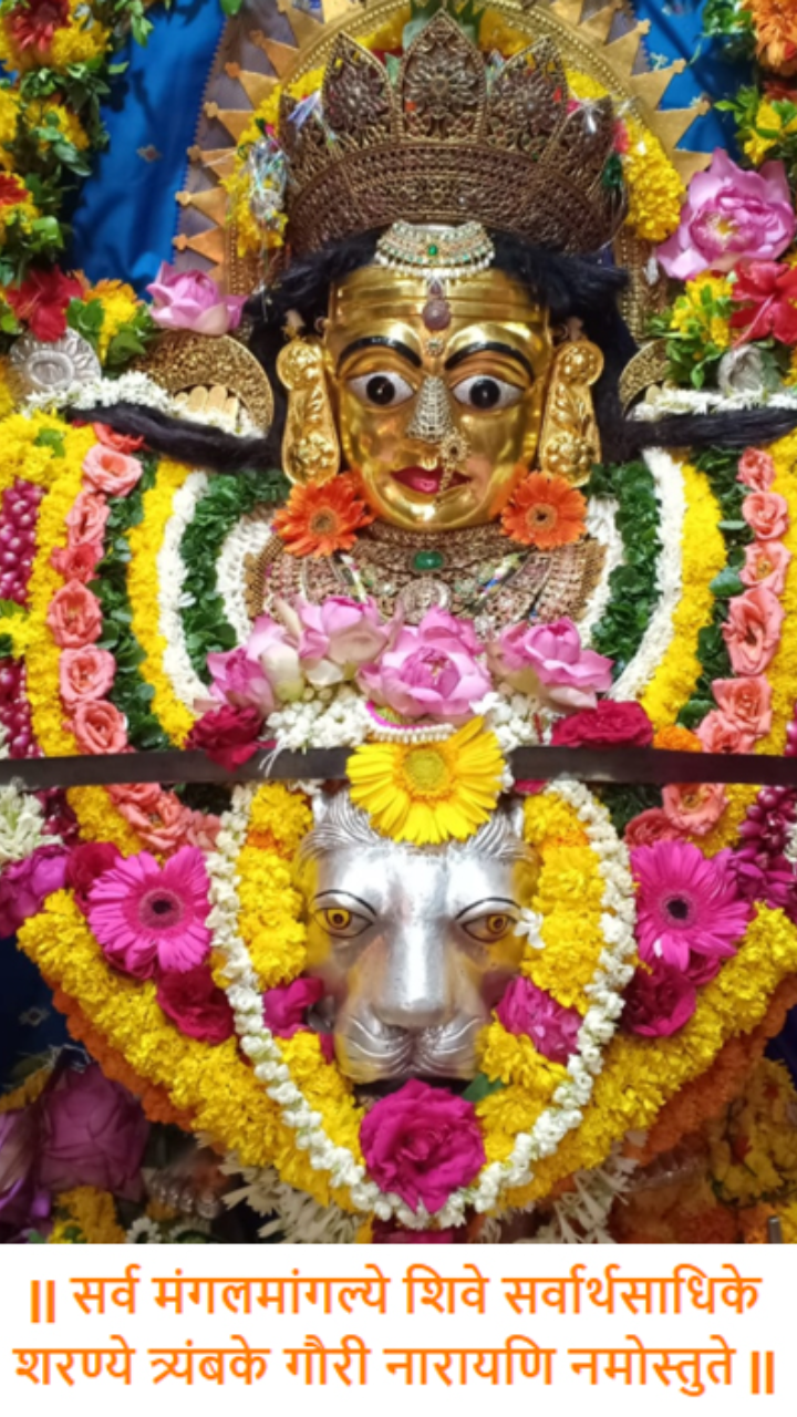 मुंबईतील मुंबा देवी मंदिराबद्दल 10 आकर्षक तथ्ये जाणून घ्या | 10 Very ...