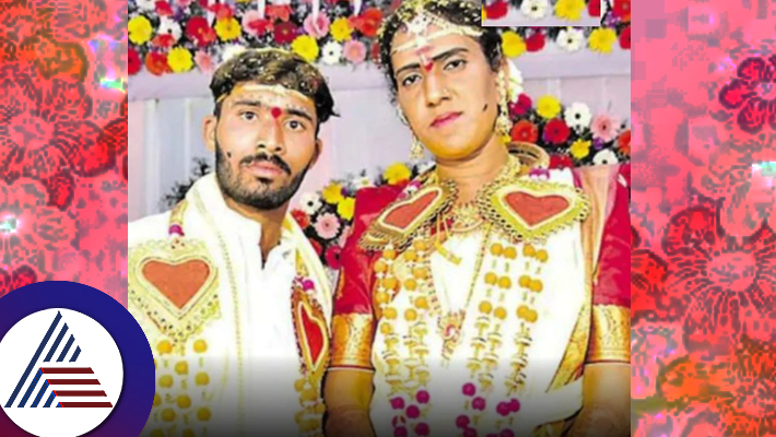 Andhra Pradesh man embraces love by marrying transgender woman; know ...