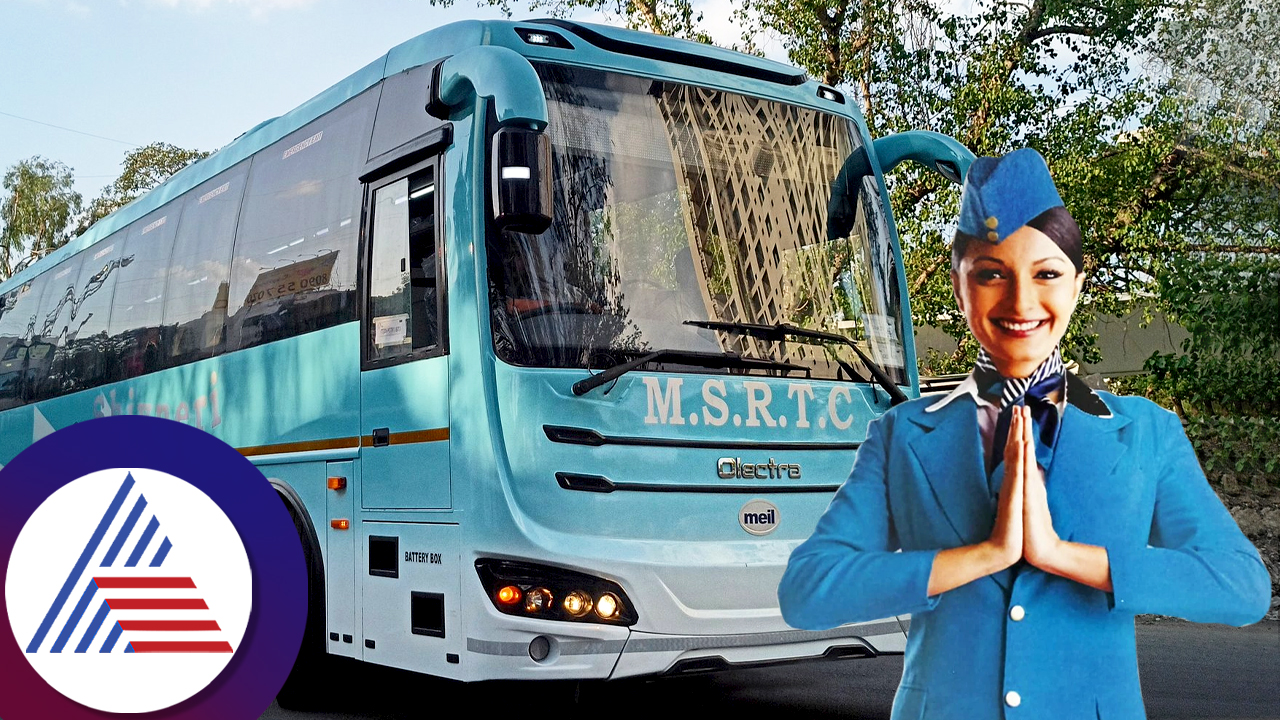 Shivneri Sundari hostesses by MSRTC: ಗಗನಸಖಿಯಂತೆ ಇನ್ಮುಂದೆ ಬಸ್ಸಲ್ಲೂ ...