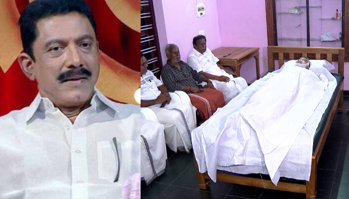 Actor Mohan Raj keerikkadan jose funeral today:'കിരീക്കാടൻ ജോസിന്' വിട ...