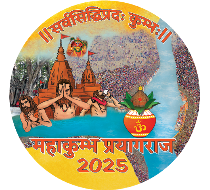 Prayagraj Mahakumbh 2025 logo ಮಹಾಕುಂಭ 2025: ಹೊಸ ಲೋಗೋದಲ್ಲಿ ಅಡಗಿರುವ ...