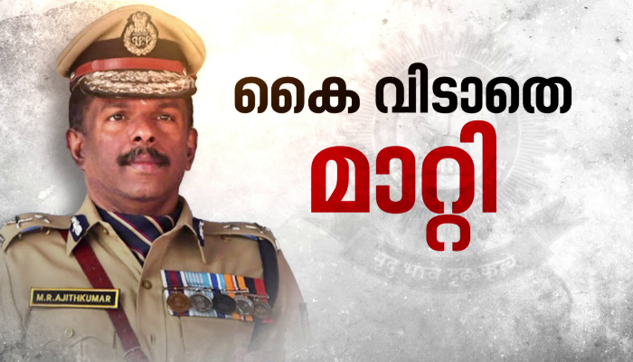 Action against ADGP MR ajith kumar Removed from law and order post ...