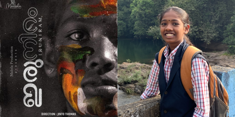 വേട്ടൈയൻ കഴിഞ്ഞു, ഇനി ഇരുനിറം; തന്മയ സോൾ കേന്ദ്ര കഥാപാത്രമായ ...