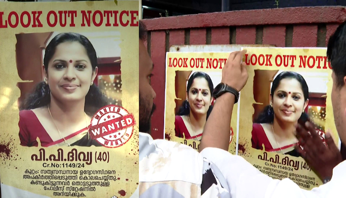 Kannur ADM Naveen Babu's death Youth Congress issues lookout notice ...