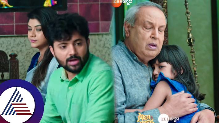 Seeta Rama Sihi is forcibly taken away from Meghashyam: ನಿಮಗೆ ...