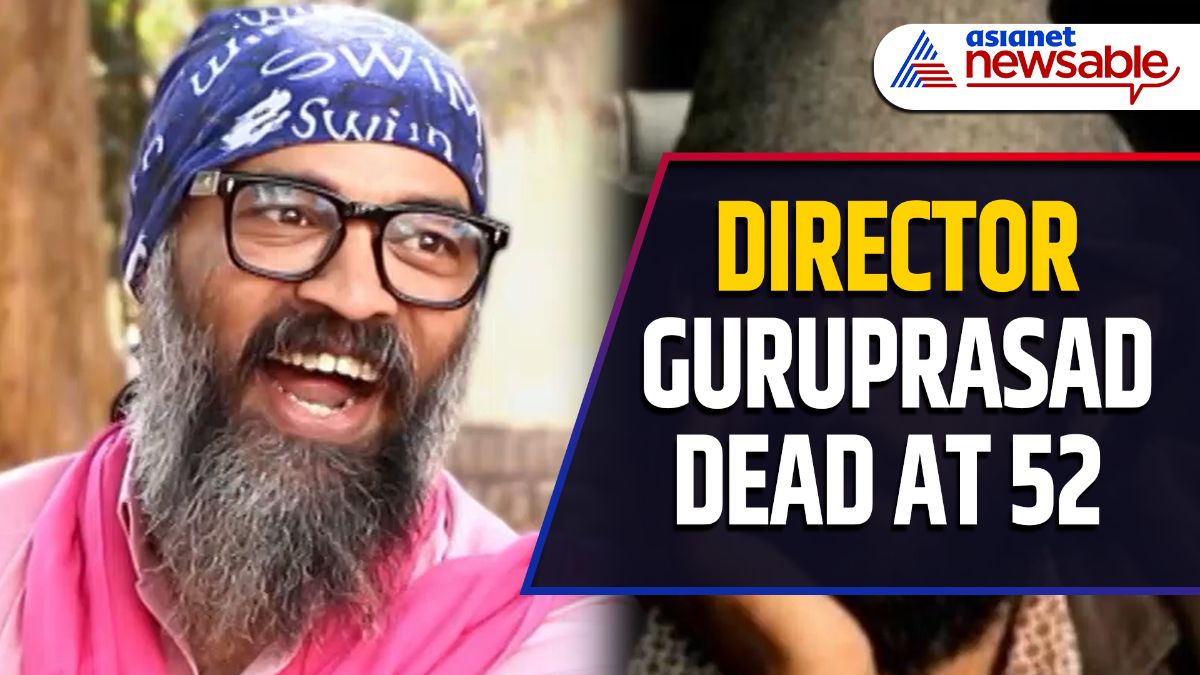 Renowned Sandalwood Director Guruprasad dies by suicide | Asianet Newsable