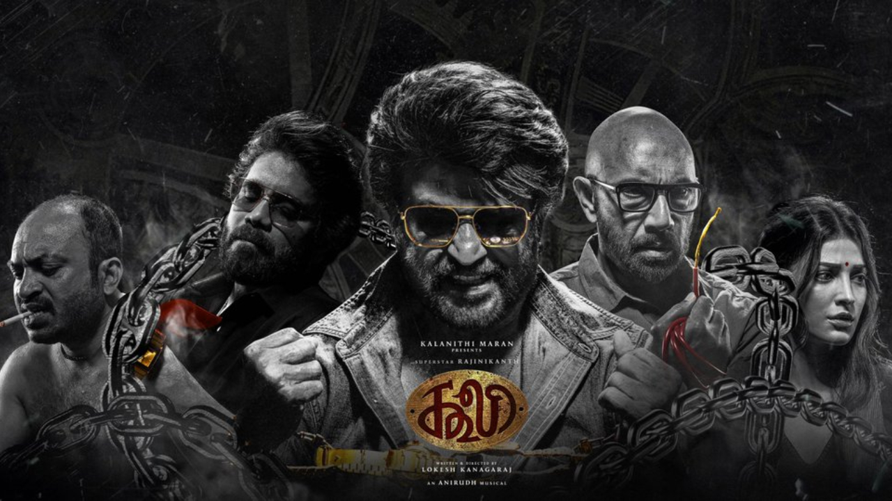 Coolie teaser release date: Fans are anticipating! சரவெடியாய் ரெடியான ...