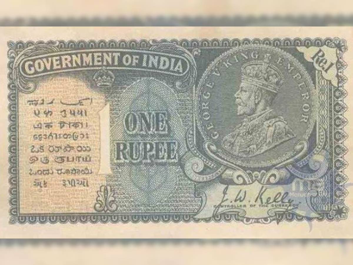 One Rupee Note: இந்த ஒரு ரூபாய் நோட்டு இருந்தா போதும்! ரூ.7 லட்சம் உடனே ...