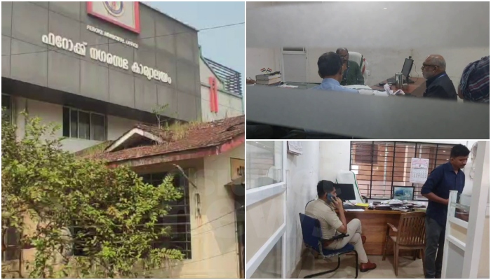 ഫറോക്ക് നഗരസഭയിൽ മിന്നൽ പരിശോധന; രേഖകളിൽ തിരുത്തൽ അടക്കം ഗുരുതര വീഴ്ചക ...