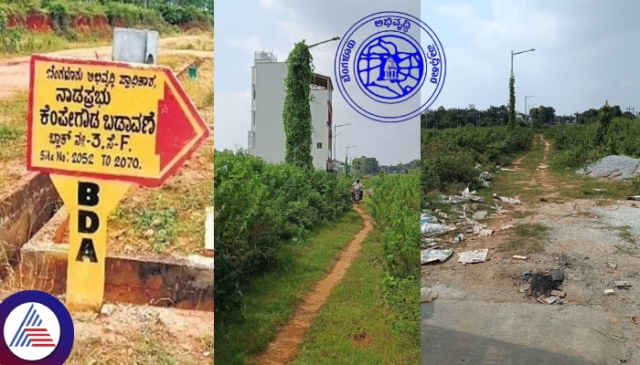 BDA Kempegowda Layout ಸೈಟ್ ಖರೀದಿದಾರರ ಬವಣೆ ತೀರಿಸದ BDA; ಮನೆ ಕಟ್ಟೋಕೂ ...