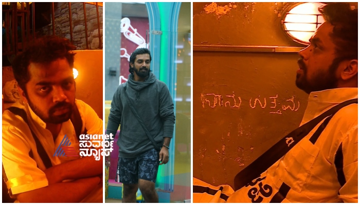 Bigg Boss Kannada 11 trivikram elected captain ಬಿಗ್‌ಬಾಸ್‌ ಕನ್ನಡ 11 ...