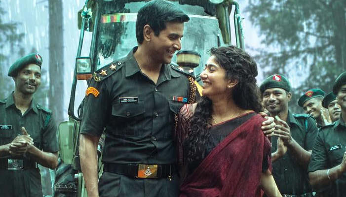 Amaran Movie : வெறும் பத்தே நாள்; அடுத்த மெகா ஹிட் டார்கெட்டை அடைந்த ...