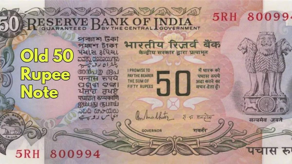 sell old 50 rupees note and became a millionaire | Sell Old 50 Rupees ...