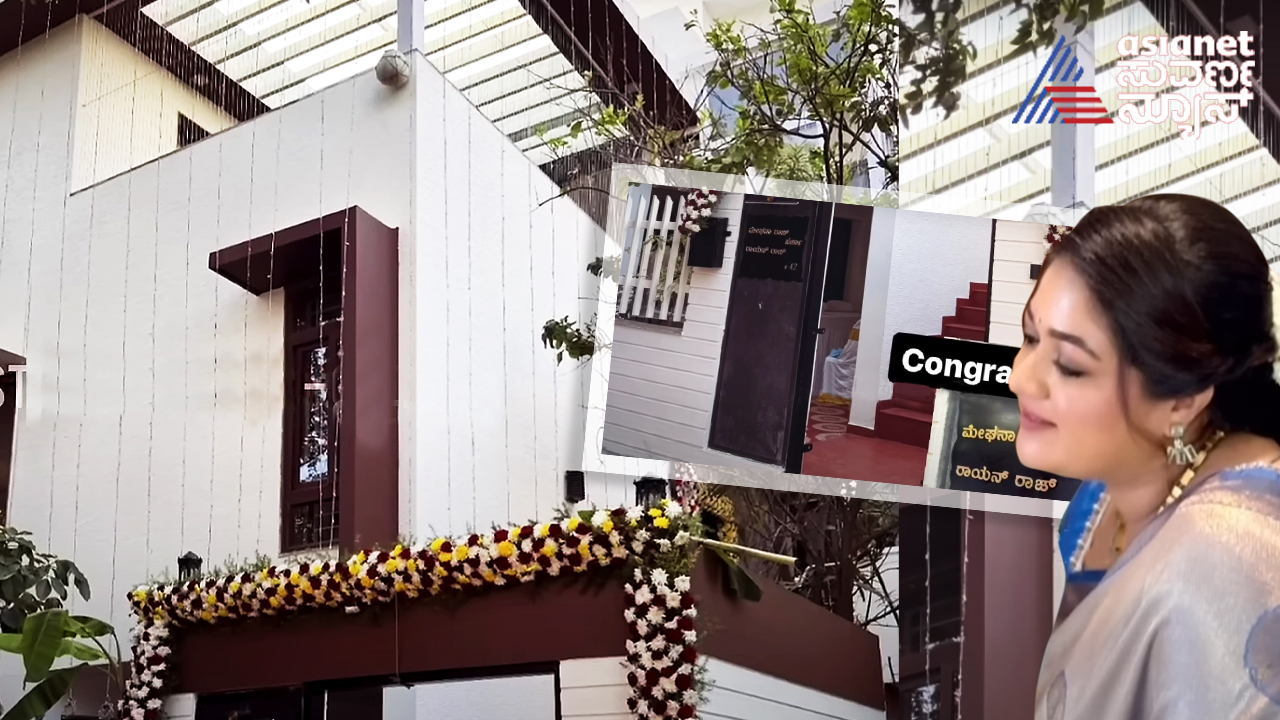 Meghana Raj enters new home in Bengaluru: Housewarming photos go viral ...