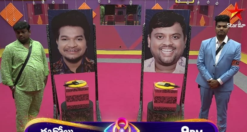 బిగ్ బాస్ హౌస్ బాద్ షాగా నిఖిల్, అవినాశ్ ను కాపాడిన నబిల్, బిగ్ ...