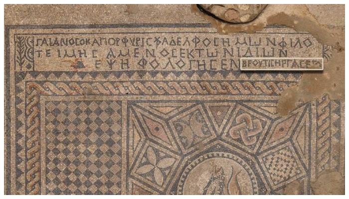 Megiddo mosaic: 'യേശു ദൈവമാണ്' എന്ന ആദ്യകാല ലിഖിതം കണ്ടെത്തിയത് ഇസ്രായേ ...